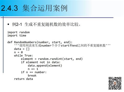 页Python系列PPT分享二Python序列列表元组字典集合 页 腾讯云开发者社区 腾讯云 页Python系列PPT分享二Python序列列表元组字典集合 页 腾讯云开发者社区 腾讯云
