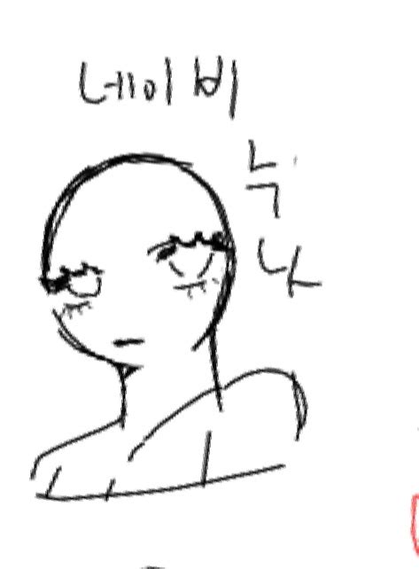 「예이 학원 갔다와써요 또그려야즤~ 」existing Thingの漫画