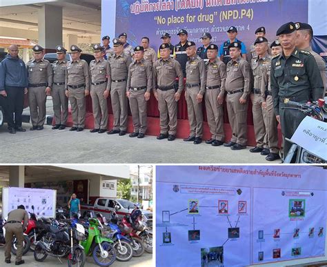 ตำรวจจังหวัดมุกดาหารสั่งดำเนินยุทธการ ไล่ล่าเด็ดปีกนักค้ายาเสพติด