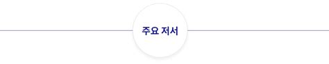 고독사예방 전문강사협회 준