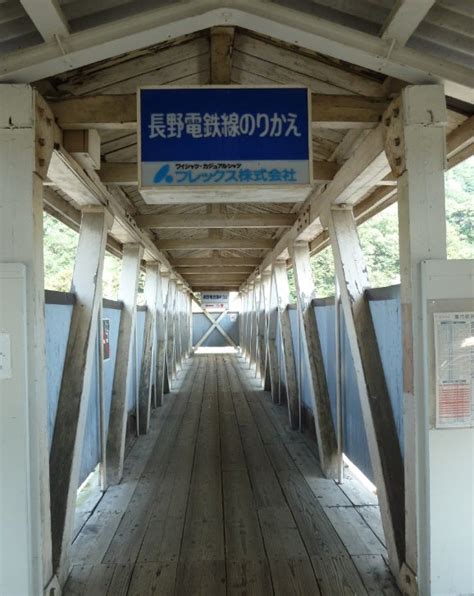 超レトロな待合室がありました 長野電鉄屋代駅 長野の駅をぐるり4 駅が大好きmisakitty 駅舎ブログ