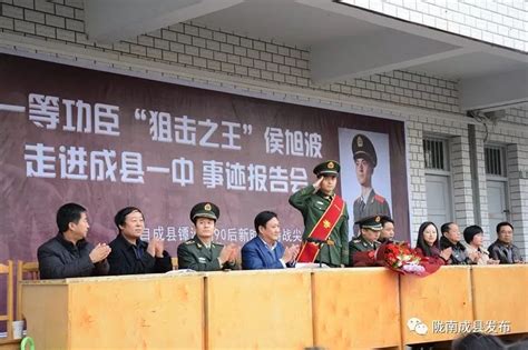 成县一中珍珠班 巍山一中珍珠班 第4页 大山谷图库
