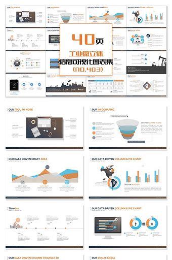 40 Page Industrial Micro Stereo Information Visualization Ppt Chart Powerpoint Artofit