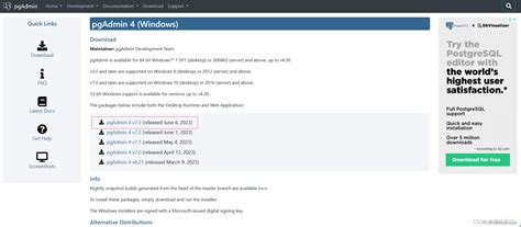 pgadmin 4的安装与使用 人大金仓数据库 我的小知识