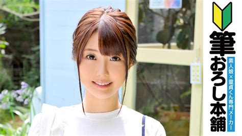 筆おろし本舗 ののか（22） みんなの