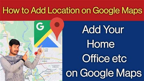 How To Add Your Location Google Map Me Apna Address Kaise Dale Google Map Me Address Kaise