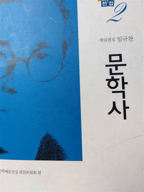 대중서사연대 사실과가치 BAND