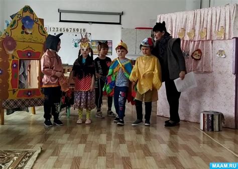 Инсценировка сказки в подготовительной группе «Кошкин дом Фотоотчет 6 фото Воспитателям