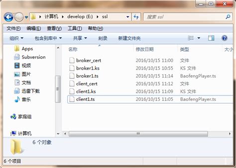 Activemq Ssl应用之二 使用keytool工具生成密钥和证书文件java黄鹰的专栏 Csdn博客