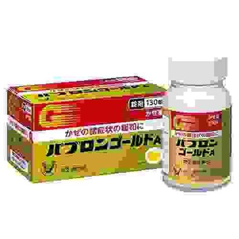 【日本直送】大正製藥 百保能 綜合感冒藥 錠狀 130210錠 大阪實體藥妝店直送