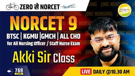 Norcet 9 All Nursing Officer Staff Nurse Mcq Target Class 769 Akki Sir के साथ Youtube
