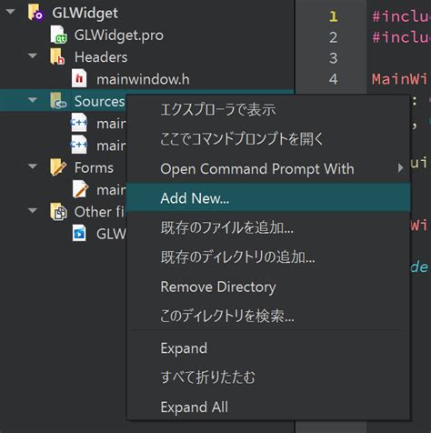 qt5でopenglを使用する hanaのプログラミング日記