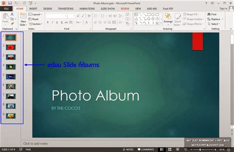Not Just Powerpoint Ppt การตั้งค่า Powerpoint ให้เปลี่ยน Slide เรื่อยๆและวนรอบใหม่โดย