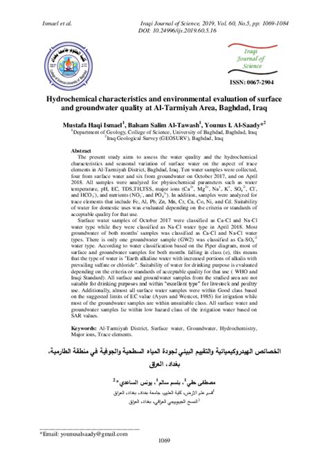Pdf Hydrochemical Characteristics And Environmental Evaluation Of