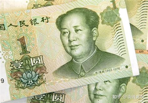 一张1元纸币报价600元，遇到这样的千万别花了。 知乎