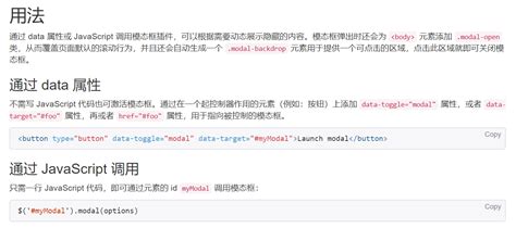 Bootstrap Csdn博客