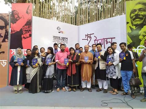 Dr Md Musharrof Hossain On Linkedin Congratulations Moinuddin Chowdhury Bhai For Writing Such