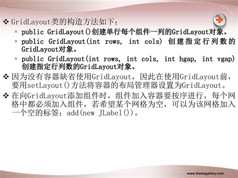 第9章 图形用户界面（gui）设计 软 件 学 院 朱士明副教授 Ppt Download