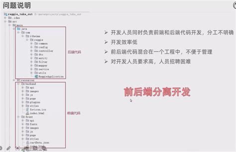 10 前后端分离 csdn博客