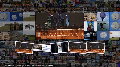 В России можно будет купить парашют для спасения из небоскреба - YouTube