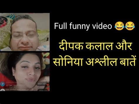 Deepak Kalal Funny Video Youtube