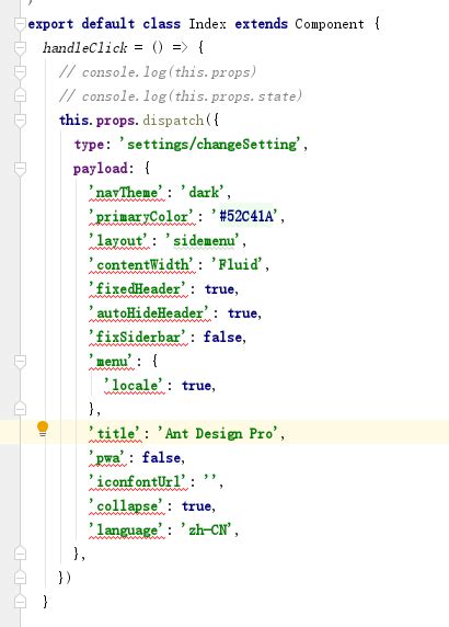 在线切换主题的方法 · Issue 5062 · Ant Designant Design Pro · Github