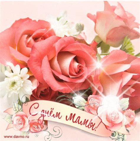 В этот день хочется сказать спасибо всем мамам на планете за самый лучший подарок — жизнь