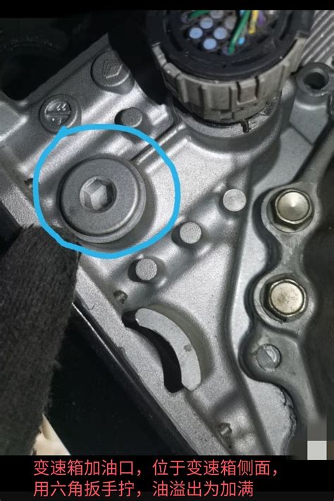 日产cvt变速箱更换变速箱油更换滤芯 知乎