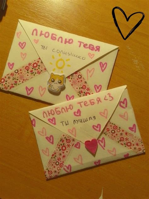 Валентинки💝 Бумажные подарки Шаблоны открыток Идеи подарков