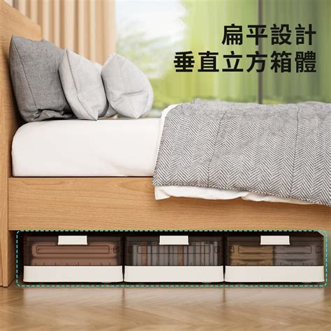 居家家 扁平式矮款床底收納置物箱 衣物收納箱 翻蓋可摺疊滑輪整理箱 Pchome 24h購物