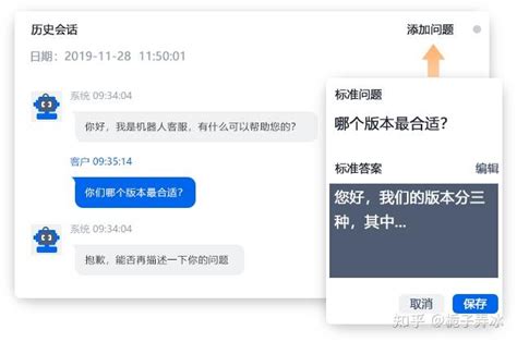 全套uniapp在线客服系统源码（开源php框架开发语音图文翻译外贸多国语言在线聊天源码内核） 知乎