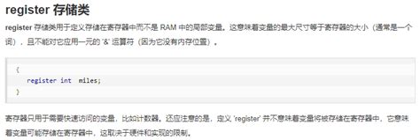C语言中关键字auto、static、register、const、volatile、extern的作用 Myvic 博客园