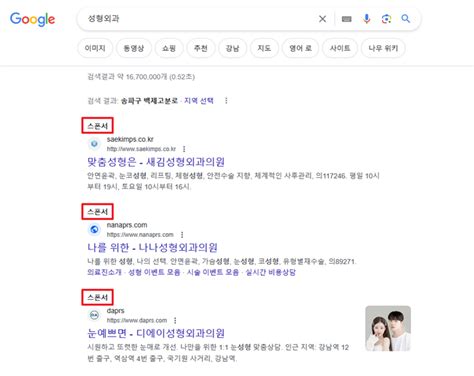 광고대행사에서 알려주는 구글 광고의 종류 지아이코퍼레이션