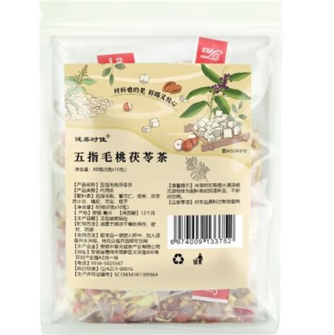 健养时佳五指毛桃茯苓茶价格对比 10包 兔灵