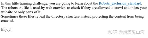 攻防世界 Training Robots 知乎 攻防世界 Training Robots 知乎