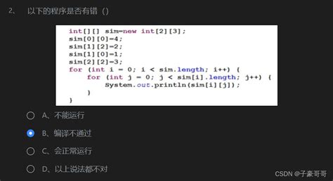 头歌课堂实验 Java入门 数组基础初识数组java头歌 Csdn博客