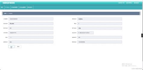 ssm毕设项目校园快递代取系统20f19（java vue mybatis maven mysql sprnig） 基于ssm校园快递代取 csdn博客