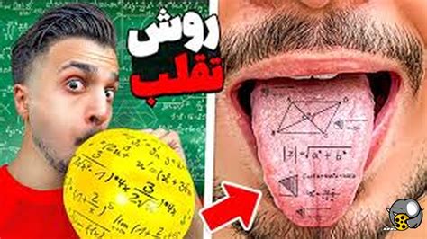 حامی کی ام بهترین روش های تقلب فیلو