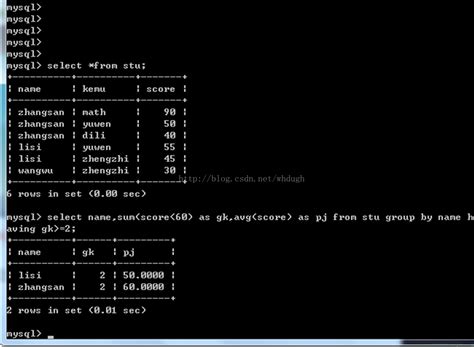查询两门及两门以上不及格同学的平均分 Csdn博客