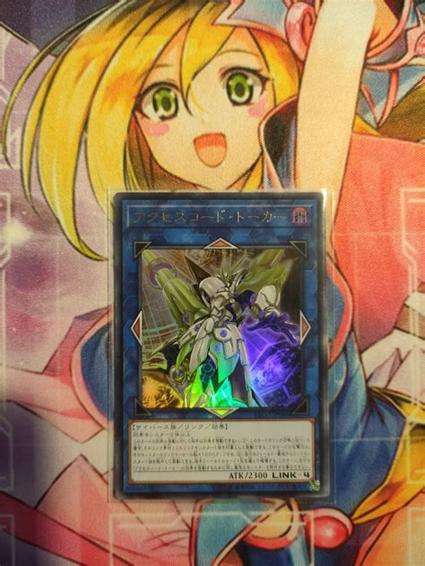 YuGiOh Accesscode Talker Hobbies Toys Toys Games On Carousell