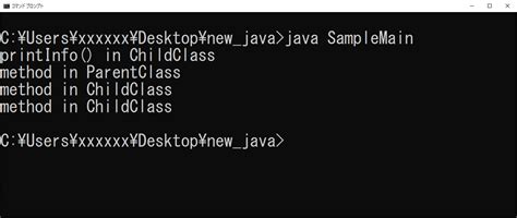 【はじめてのjava】superによるメソッド呼び出し1【クラスの継承編】 Tech Projin