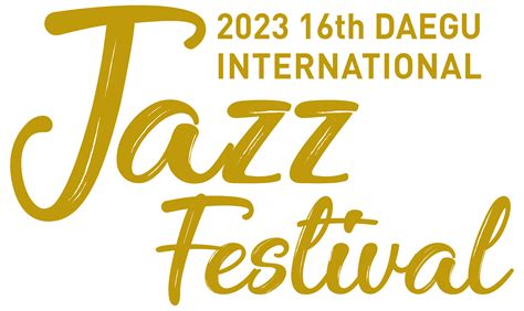 대구국제재즈축제