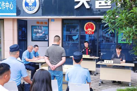 开庭大邑县法院面向社区矫正人员公开审理一起容留他人吸食毒品案件 市州 法治四川新闻客户端 四川法治报