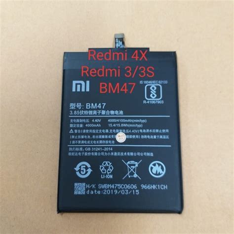 Jual Baterai Battery Batre Xiaomi BM47 Redmi 3 Redmi 4x Redmi 3s Jakarta Pusat SS