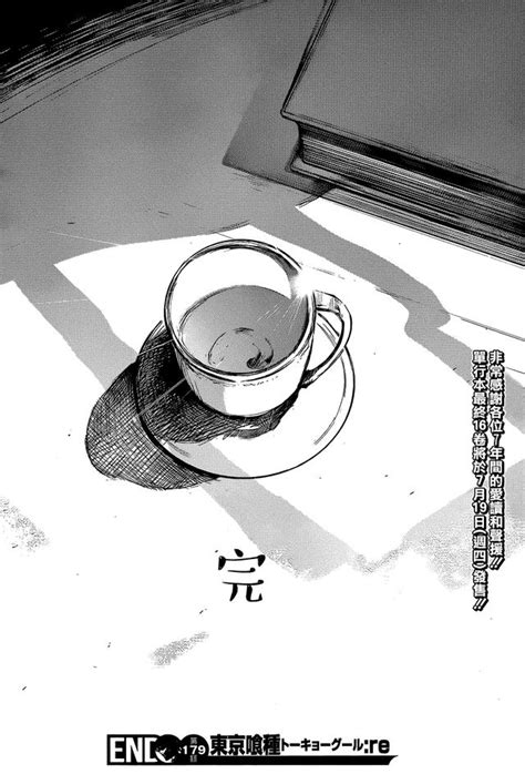 東京食屍鬼re漫畫大結局，這個世界並沒有錯，它只是存在於那裏 每日頭條