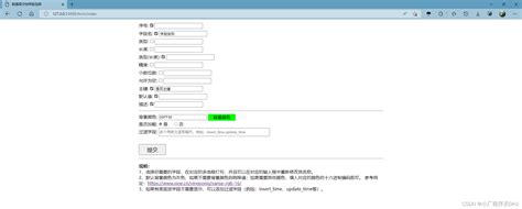 Java自动生成数据库设计文档（word）数据库生成说明文档 Csdn博客