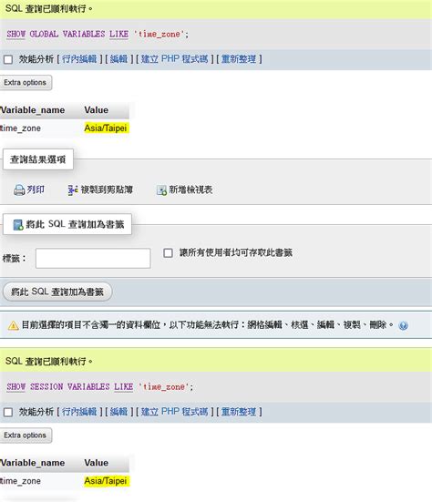 Ticket Time Is Showing Wrong Issue 6266 OsTicket OsTicket GitHub