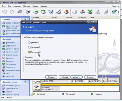 Как разбить жёсткий диск Acronis Disk Director Suite