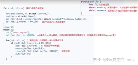 cpp backend awsome blog NO 205详解从网络IO到IO多路复用 md at main 0voice cpp