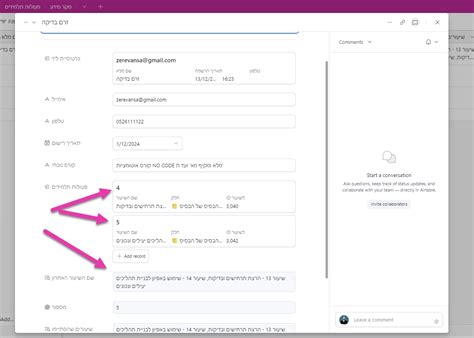 How To Pull Text From A Specific Column In Another Table Based On